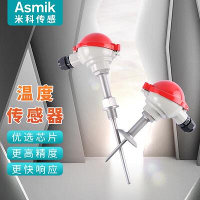 米科WRN-130/230铠装热电偶WZP铂热电阻Pt1004-20mA传感器智能