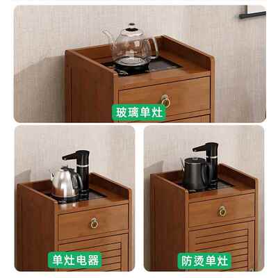 家客用动茶水茶柜厅小型茶吧机茶台边HC-CBJ几烧水壶一体茶桌泡移