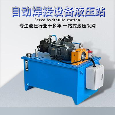 动厂家销电控液压直站折QFR弯机打液包机力站自动焊接设备压系统