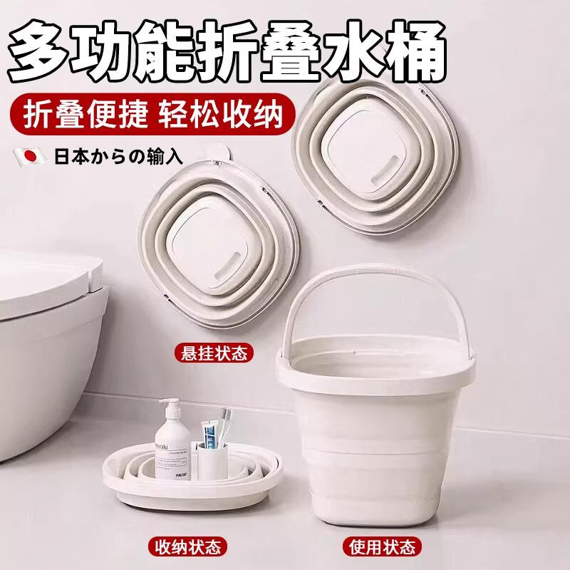 日本折叠桶水桶可携式旅行大容量塑料户外加厚车用折叠桶钓鱼水盆