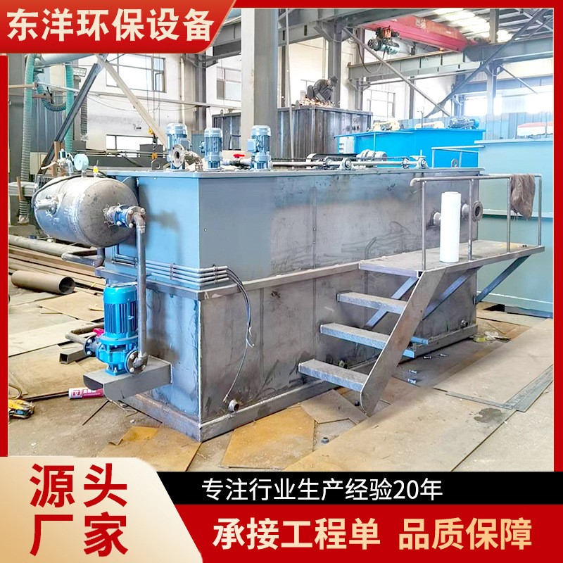 食品厂溶气气浮机洗涤污水处理设备屠宰场平流式溶气气浮设备
