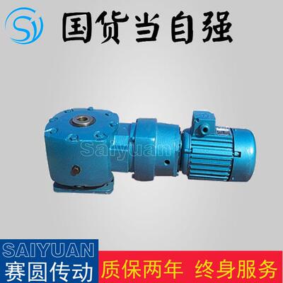 现货销售DZXD50减速机申克称用减速机调速称减速机