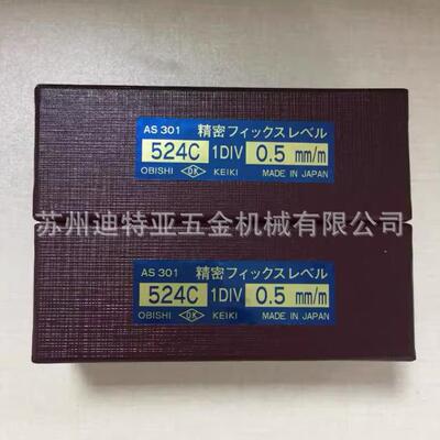 进口OBISHI大菱水平仪AS401AS402水准器AS403AS301水平尺542D524C