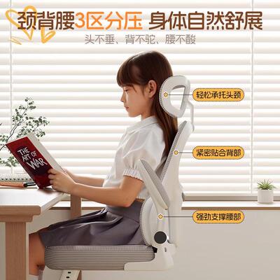 儿童学习椅家可升降写椅可字调靠背学生书桌用舒适节久坐电脑椅电