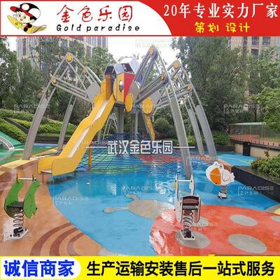 AOT-16615不锈钢滑梯造型/景观非标/儿童游乐厂家直销