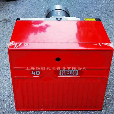 利雅路燃烧器40 G20S RIELLO 40系列轻油燃烧机40G20S 20万大卡