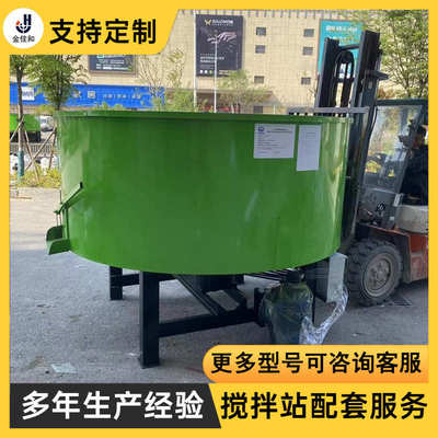 细商混凝土立方搅拌 料石罐干粉砼六方储砂浆储三四罐搅拌站五料