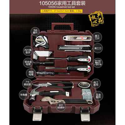 高档瑞德金工工具套装 10512车五载 多功能电组套2装汽车维修套筒