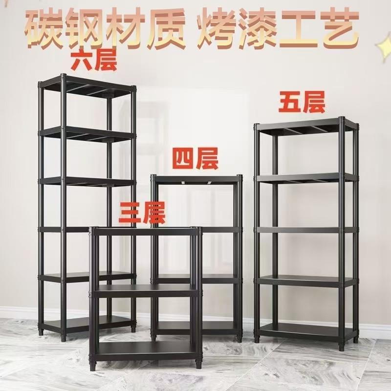 厨房置物架碳钢黑色烤漆多层夹缝收纳小货架微波炉烤箱整理