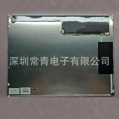 液晶显示器LQ150X1LX95夏普15英寸分辨率1024*768测试通过后发出