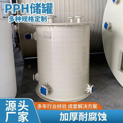 大型塑料搅拌罐聚丙烯液体混合反应桶化工计量桶一体成型设备