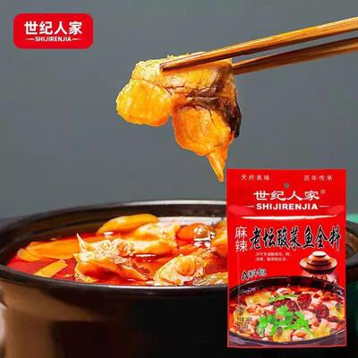 世纪全人家麻辣老坛酸菜鱼汤3GQW2料0g酸菜鸡鸭粉丝家用商用懒人