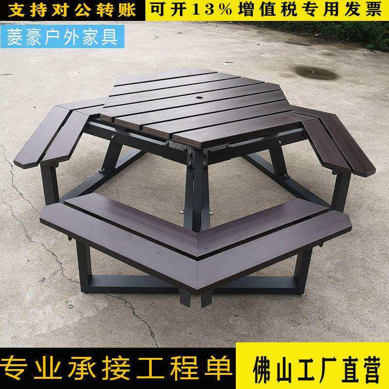 椅长椅凳子庭院商业街乐园连体桌椅组合室外塑木铁艺座椅户外铝制