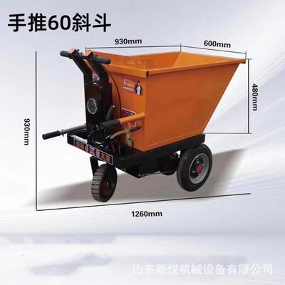 平板车井下矿用电动工三轮车拉XAB货拉搬运沙灰农程用翻斗平板车