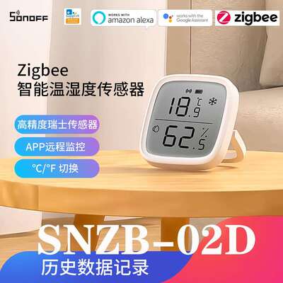 Sonoff SNZB-02D Zigbee温湿度感应器 语音控制 微联智能家居外贸