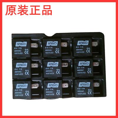 意大利 Amisco 3P/16 线圈