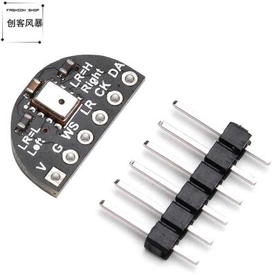 Sipeed Maix 高灵敏度 I2S接口 单麦克模块 低噪声 可搭配开发板