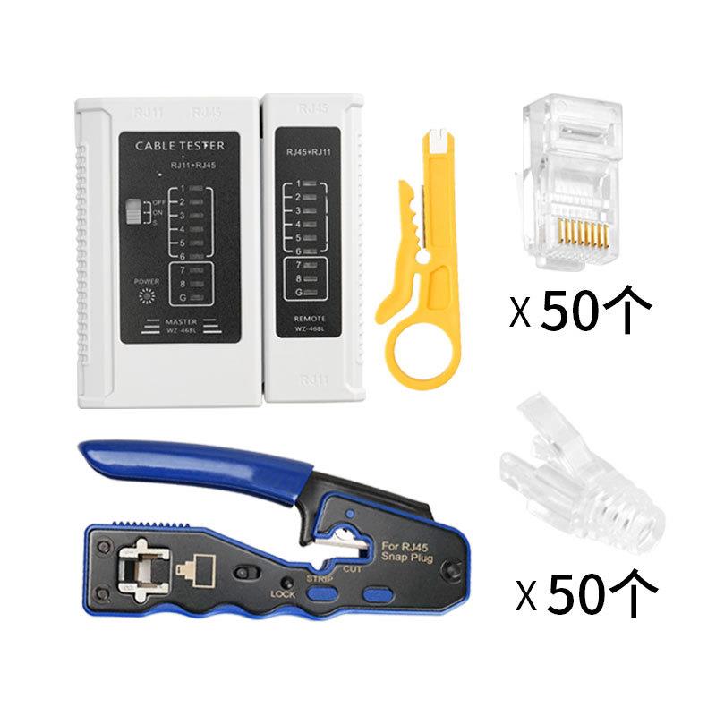 多功能通孔rj45水晶头护套网络工具剥线钳器挤压接压线网线钳套装