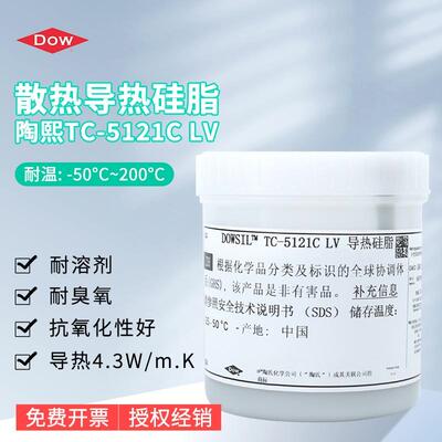 陶熙/道康宁TC-5121C/TC-5121C LV散热膏CPU电脑显卡导热硅脂膏