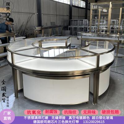 不锈钢圆形珠宝首饰展示柜商场中岛环岛展柜手表工艺礼品摆饰玉器