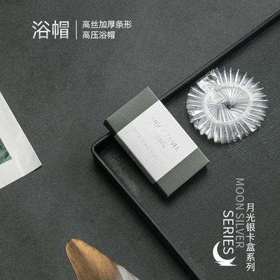 酒店一次性洗浴用品梳子浴帽宾馆民宿客房消耗品家用待客头梳批发