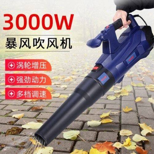 沃普顿大功率暴风机强力工业吸尘器吹风机施工除尘器吹尘机吹灰机