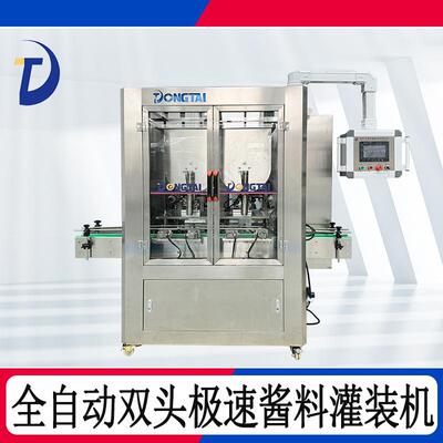 全自动双头酱料灌装机伺服电缸式辣椒酱灌装机酱类食品分装设备