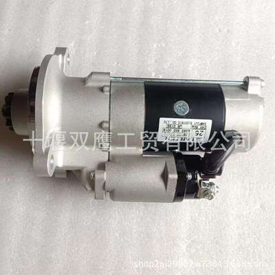 供应神钢SK485-9挖掘机日野 P11C-VC 28100-E0510 起动马达24V 6k