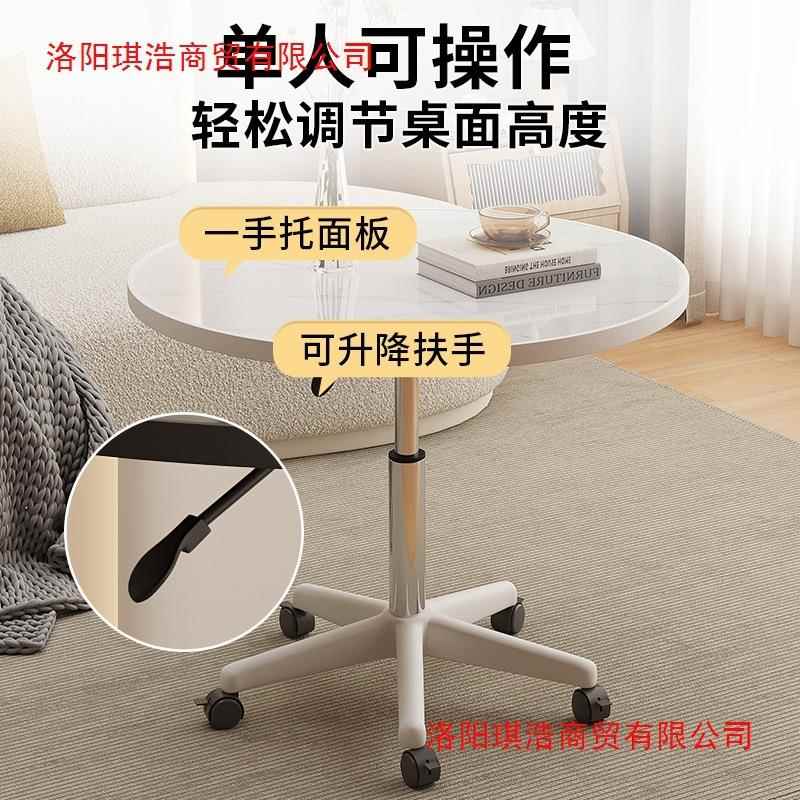升降茶几餐奢现小户型边代几客厅家轻用简约GIO新款桌可移动圆桌