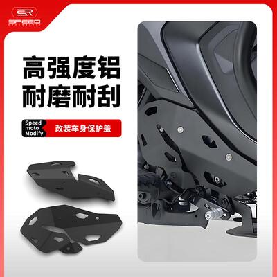 适用BMWR1300GS/ADV改装车身防摔床包后脚搁脚凳跟防撞护盖配件