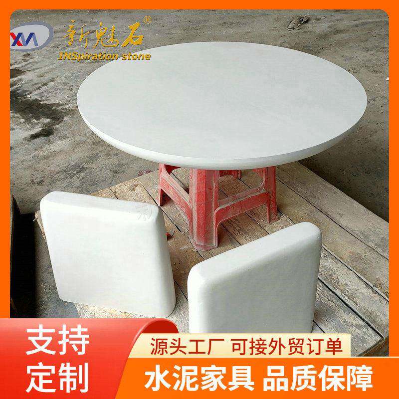 级简约风拼装强GRC茶几茶桌别墅住宅装修搭配水泥茶几桌家具