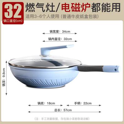 高档BAT德国巴特不锅粘锅锅炒锅石家用平底锅麦饭煎饼牛排电磁炉