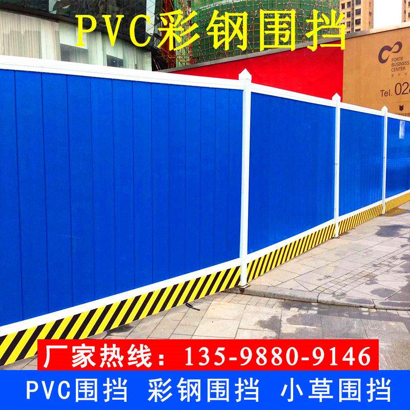 彩钢围挡PVC绿色小草市政道路工地施工夹心泡沫彷真绿草铁皮挡板