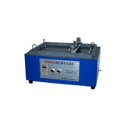 涂层打磨性测定仪 NJ-QFM 涂膜打磨 打磨仪 涂层打磨性试验机