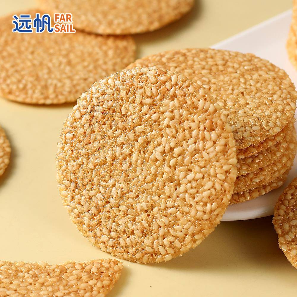 办公室薄脆饼干远帆蛋清脆饼芝麻饼圆形薄脆饼干休闲小零食办公室
