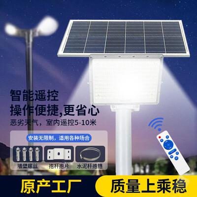 202用4压铸铝亮太阳能高带家臂户外NY-88300古亭荷塘投光灯大功率