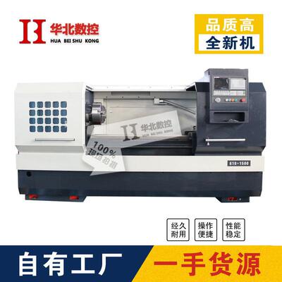 山东华北卧式数控车床CAK6161X1500广数980系统C数控车床