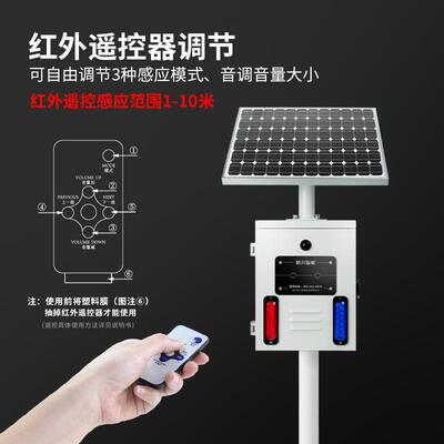 太阳能监系统外HXA-TYN0森林防火控语音播报提示器警交通路口声光