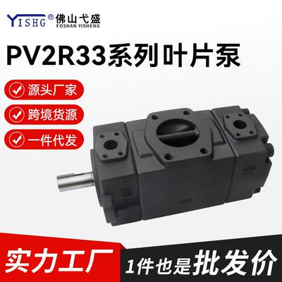 双联泵PV2R33-606694116-668594116-F-RAAA-31高压叶片泵