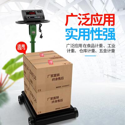 耀华XK3190-A12+E机改电500kg磅秤 1吨工业铁桶电子称 老式电子秤