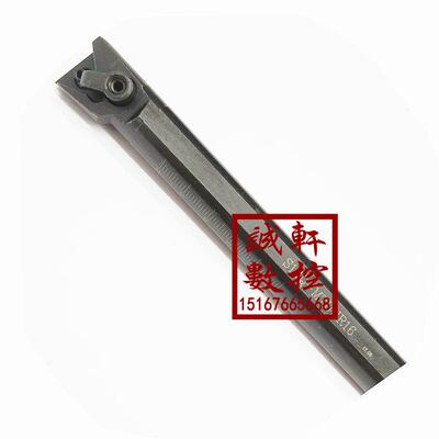 95度内孔数控车刀刀杆S16Q/S18Q/S20R/S25S/S32T-MTUNR16/MTUNL16
