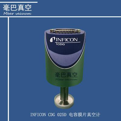 NFICON CDG025D真空计 英福康电容膜片真空计