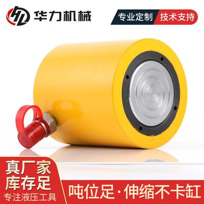 薄型分离式RCS-302 30T 液压千斤顶 桥梁顶 吨位齐全薄型千斤顶