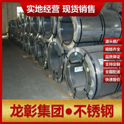 S11163不锈钢高强度耐蚀铁素体板圆棒规格齐全 S11163不锈钢