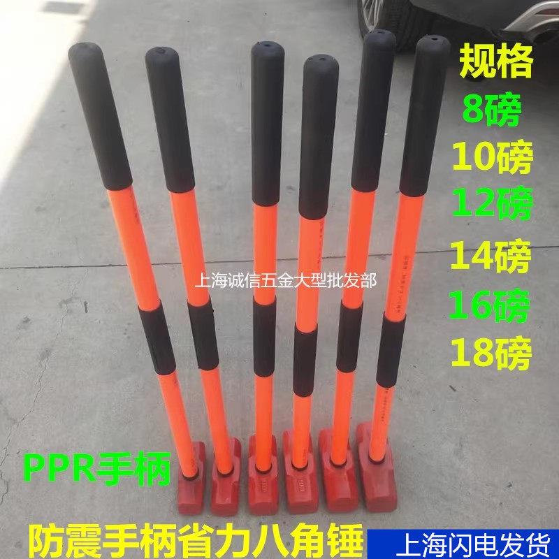 消防大铁锤八角锤子砸轮胎健身大锤8p10p12p14磅防震石工锤铁榔头