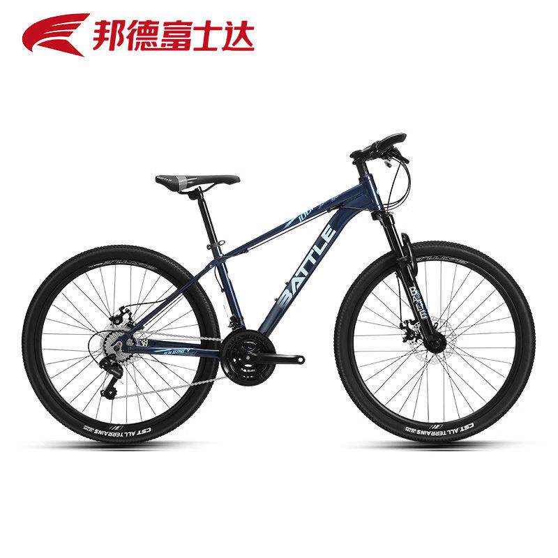 邦德富士达青少年登山自行车征途460 中大童变速24寸避震赛车学生