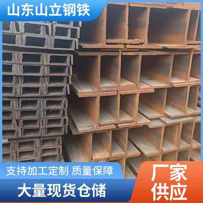 Q355NCH型钢 Q355NDH型钢 Q355NEH型钢 Q355NFH型钢 镀锌加工