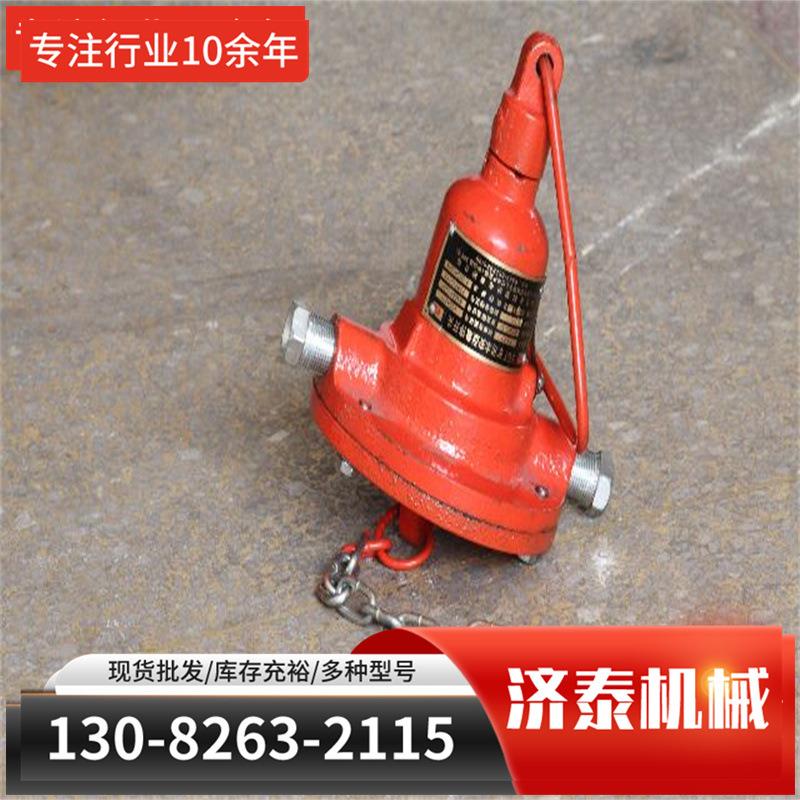 KGT急停闭锁开关性能参数,KGT急停闭锁开关厂家现货其他矿山施工