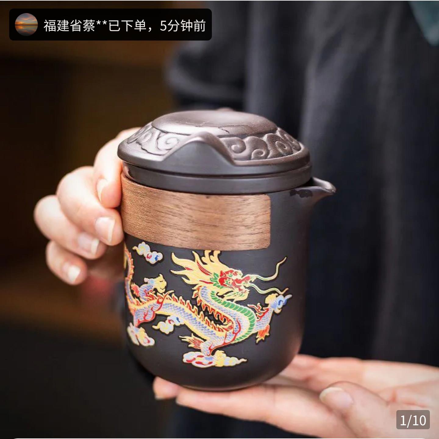 芸菲汇紫砂旅行茶具宜兴手工龙凤快客杯套装遇热水变色一体分茶器