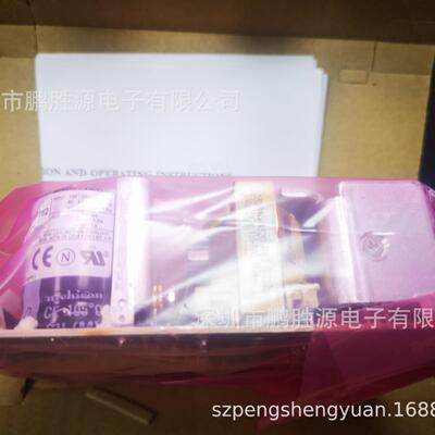 雅特生Artesyn Astec 60W 开关电源 直流稳压电源 LPT62